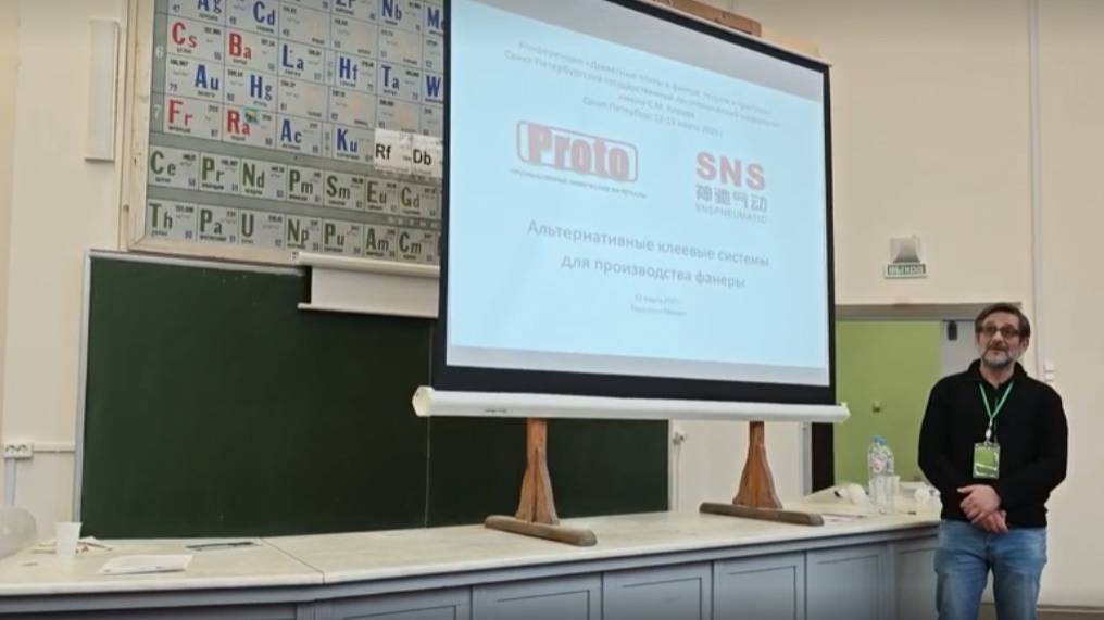 Альтернативные клеевые системы для производства фанеры