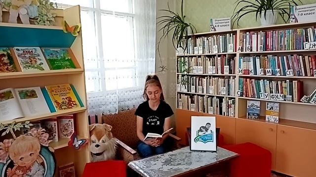 Областная акция «Мы предпоЧитаем книги А. Жвалевского и Е. Пастернак»