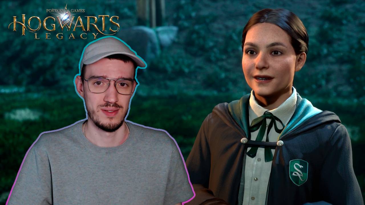 Самая быстрая метла | Хогвартс Наследие (Hogwarts Legacy) | 20