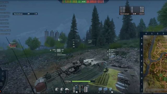 2022.09.03 21:00 - Кошице (ранги)