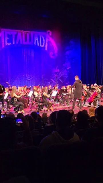 MetalliadA симфонические сюиты  #metal #orchestra #violin #concert #metallica #music #livemusic