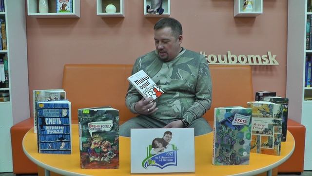 «Рассказываем о Жвалевском и Пастернак»
Акция