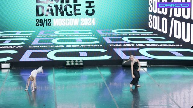 София Меандрова и София Нагих, Современная хореография, педагог-хореограф Александра Мирошникова