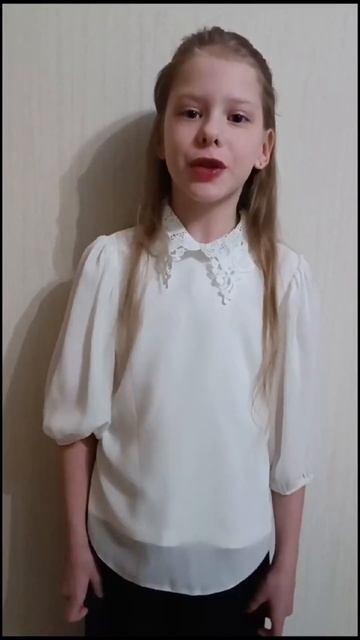 Белоглазова Кристина