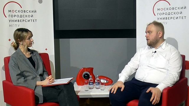 Молодой специалист в системе образования Выпуск № 10