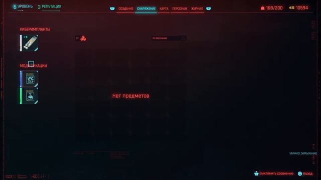 Cyberpunk 2077 #4 СТРИМ Продолжаем историю