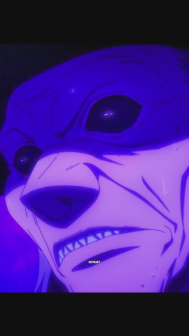 ПОЧУВСТВОВАЛ КРОВАВУЮ АУРУ ДЕМОНА