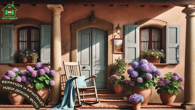 Как украсить веранду и крыльцо на даче или в доме фото идеи для вдохновения 🏡 (62)
