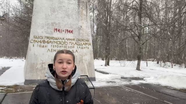 Мемориал Атака