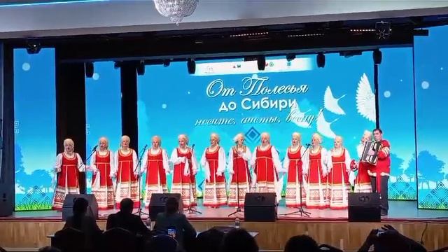 "Тулинское раздолье" (с.Верх-Тула) Лауреаты 2 степени конкурса "От Полесья до Сибири", 15.03.25 г.