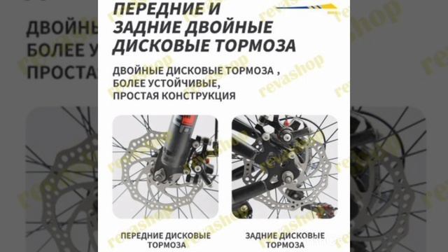 горный велосипед , рама из углеродистой стали, велосипед мужской, велосипед взрослый, велосипед доро