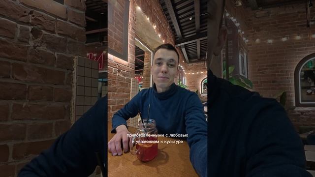 Гурман тур Уфа ГАСТРОНОМИЧЕСКАЯ