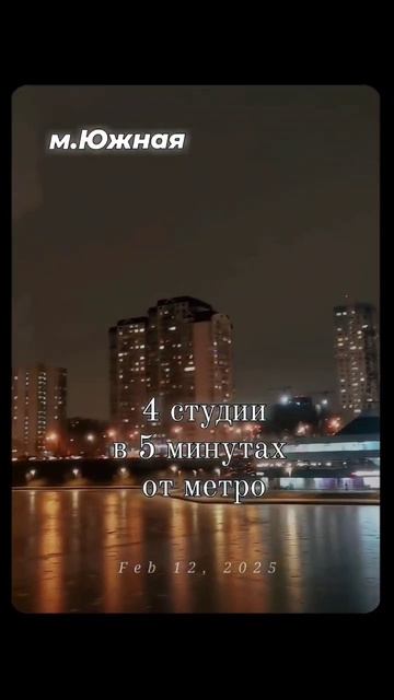 Вечернее видео локации.  Москва, Чертановская улица, 21к2