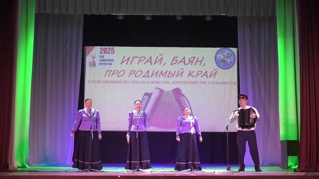 Ансамбль "ЛАД" на фестивале - Играй, баян, про родимый край.