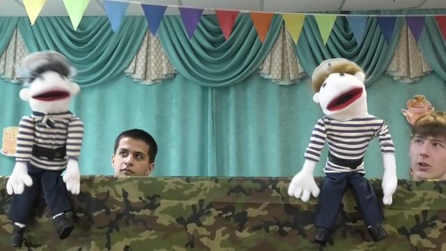 Шуточный  номер "У солдата выходной".  Шоу Куклы