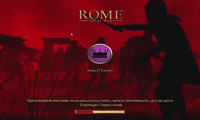 Rome_ Total War 2025-03-16 21-19-43