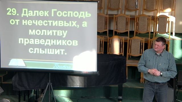 20250316 - Тема: «Молитва»