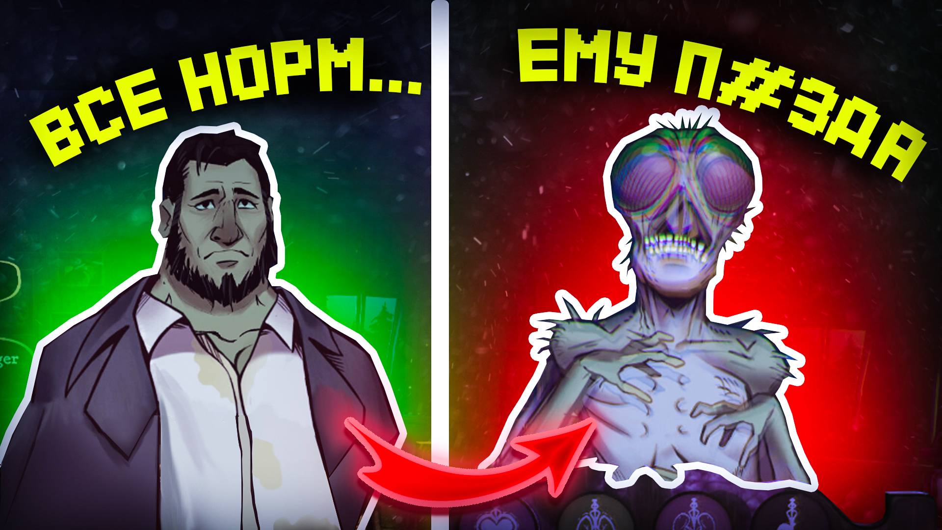 О чем же Do No Harm?