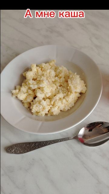 Каждому свое