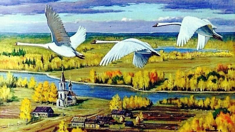 РУСЬ-РОССИЯ