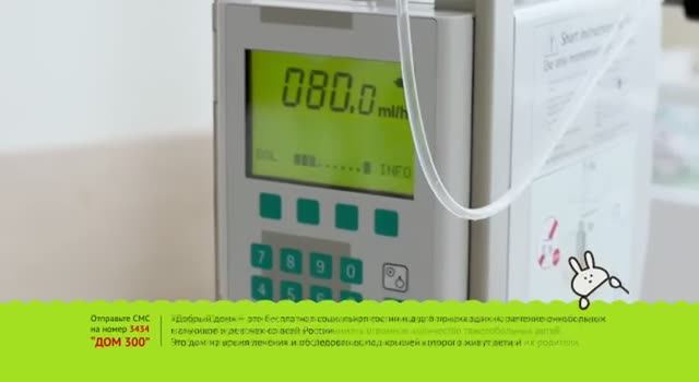 Помогите детям выздоравливать