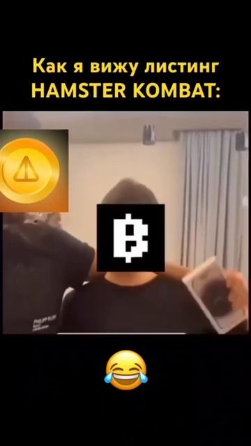 #2024 #minions #подписка #хомяк #hamsterkombat #like