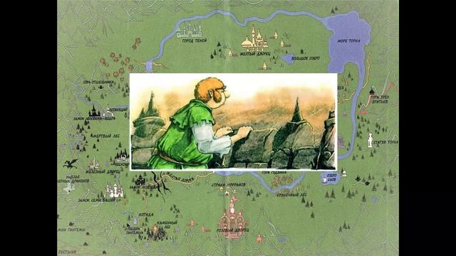 01. Король Людушка (Сергей Сухинов) Изумрудный город