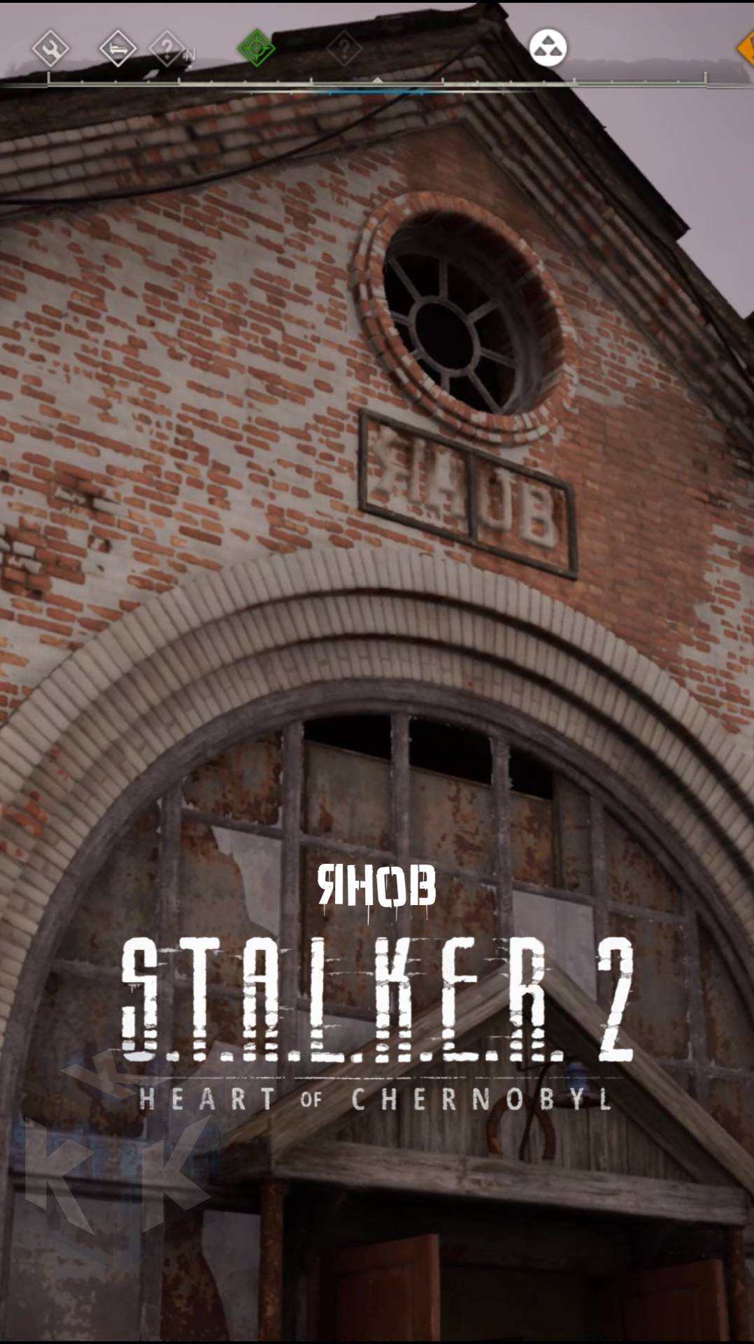 S.T.A.L.K.E.R 2 ПОХОРОШЕЛА СТАНЦИЯ ЯНОВ