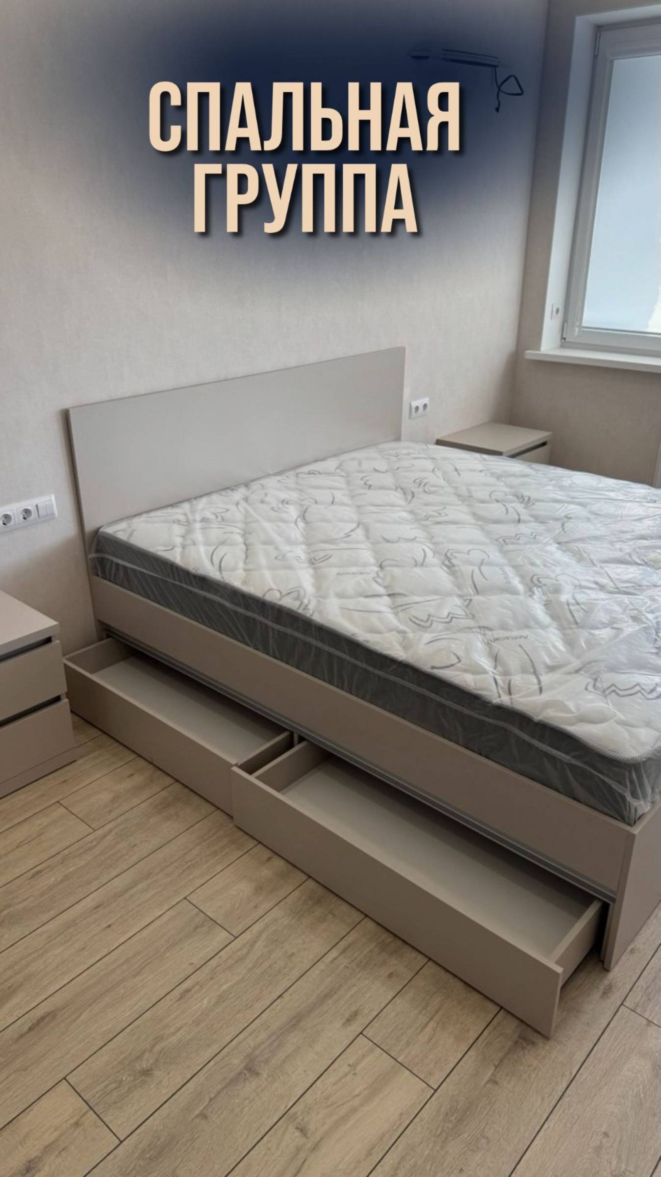 Мебель в спальню от НЕОГАРД. Двухспальная кровать, тумбы, большое зеркало. Фабрика мебели в Анапе.