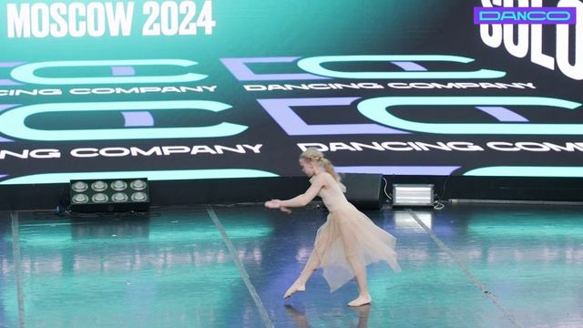 Эмма Пашовкина, Современная хореография, педагог-
хореограф Галюк Диана