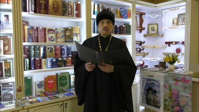 Неделя Григория Паламы