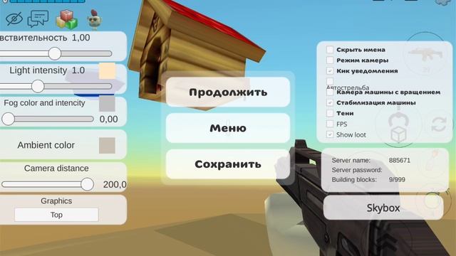 чикен ган 4.6.01