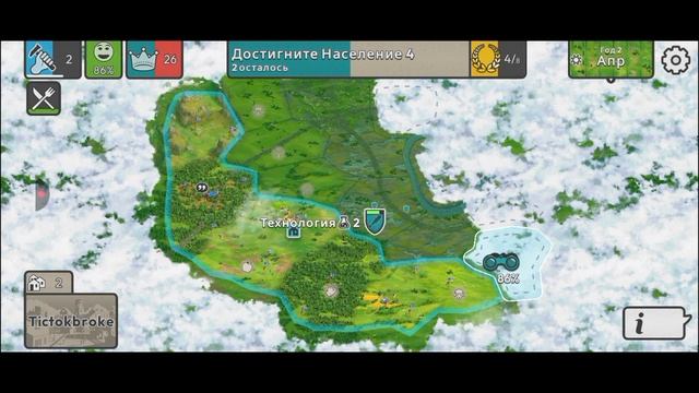 ВТОРАЯ КОМПАНИЯ ПРОЙДЕНА! |After Inc.|Прохождение #2