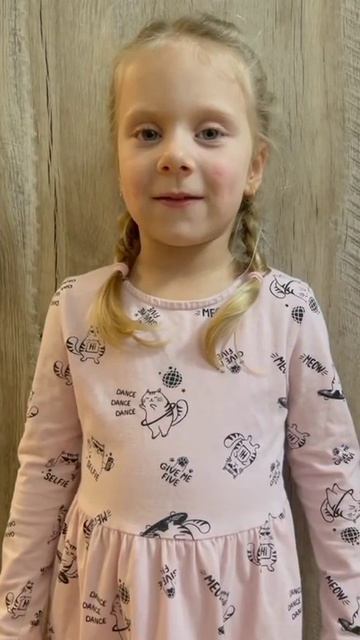 Николаева Ева