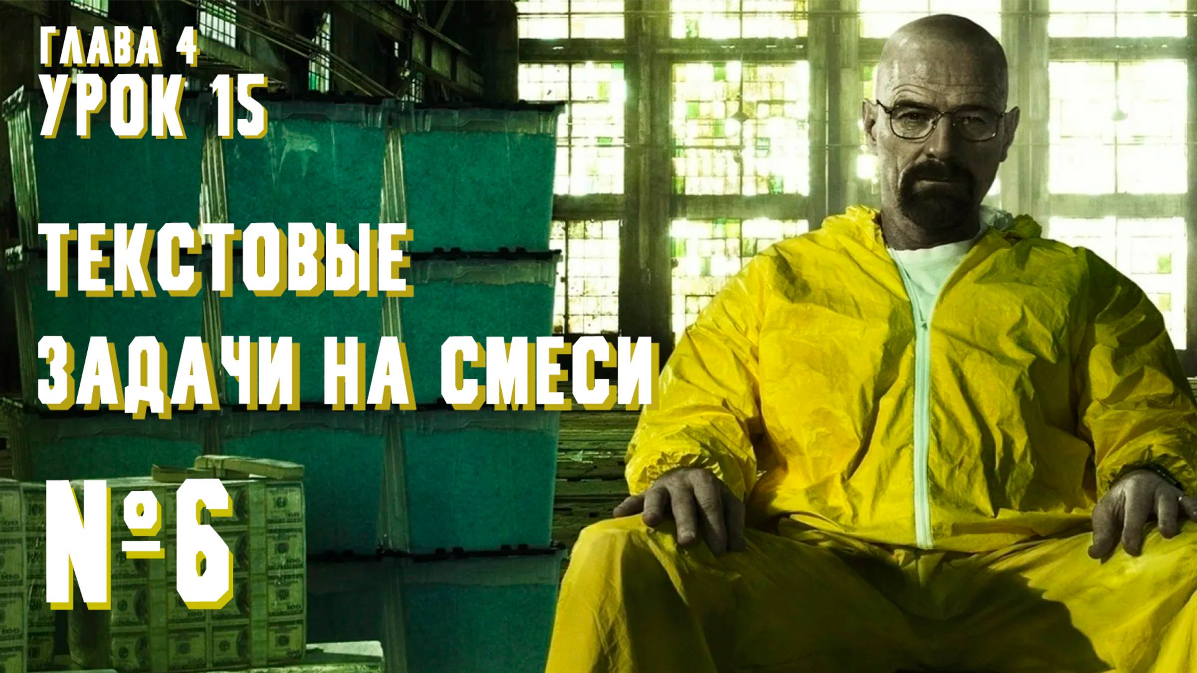 СЛИТКИ С ЗОЛОТОМ И СЕРЕБРОМ