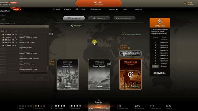 2022.09.08 - Апокалипсис, Смерть (перед достижением Таран)