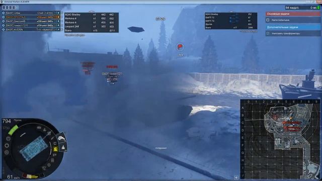 2018-09-16 - не дали достижение Электрик (взвод BASF)