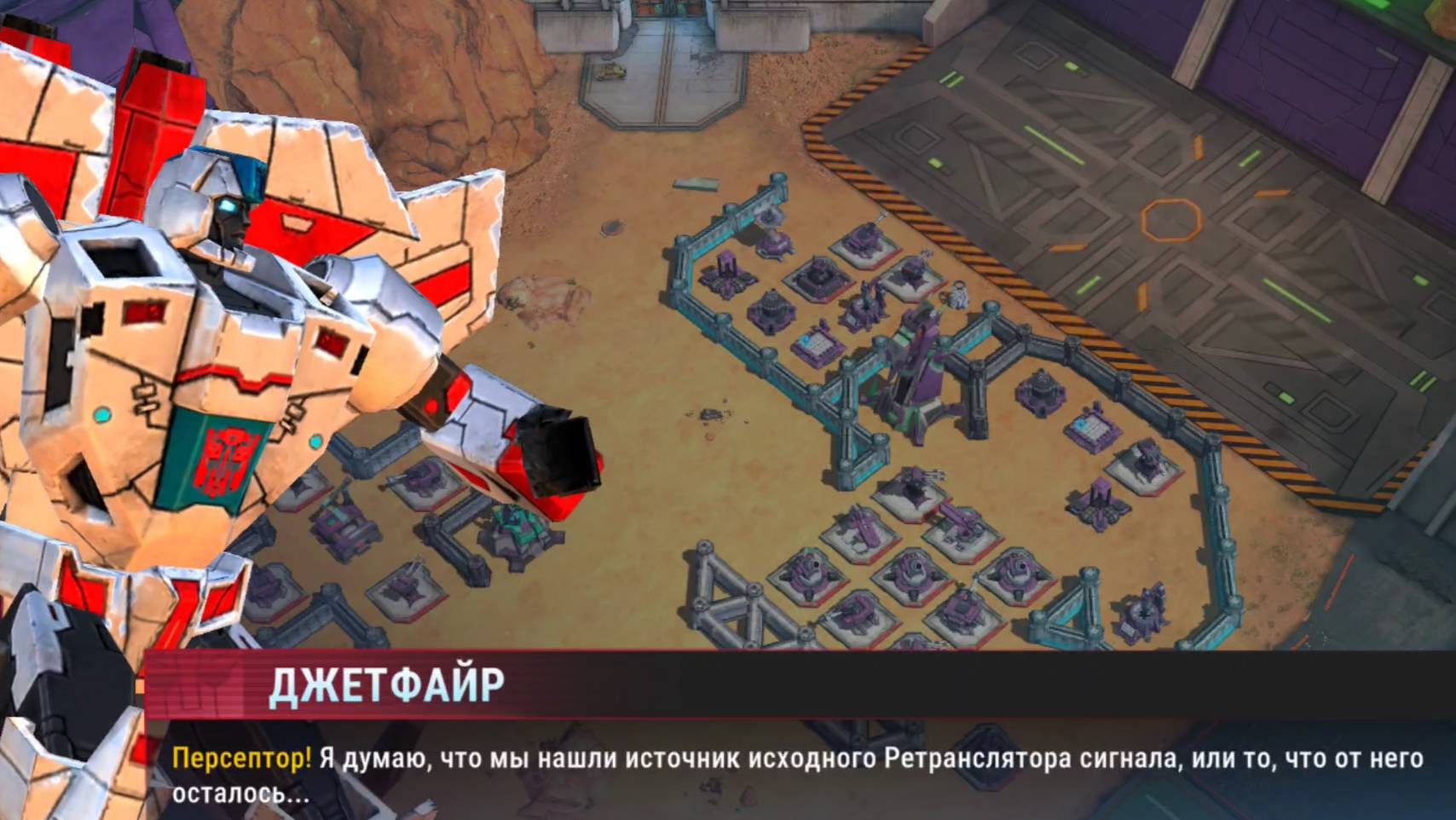 Мультфильм Трансформеры Автоботы - Секреты планеты Небулос