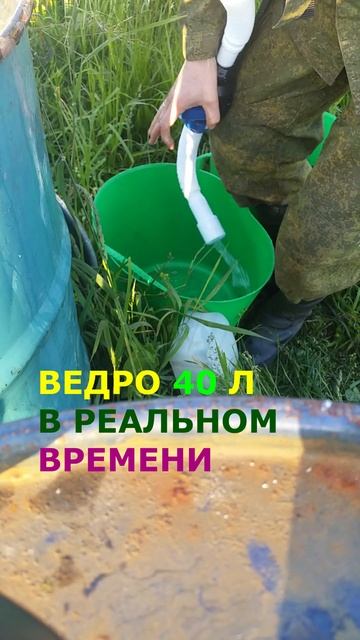 Без насоса. Быстрая перекачка воды из бочки. Слив воды
