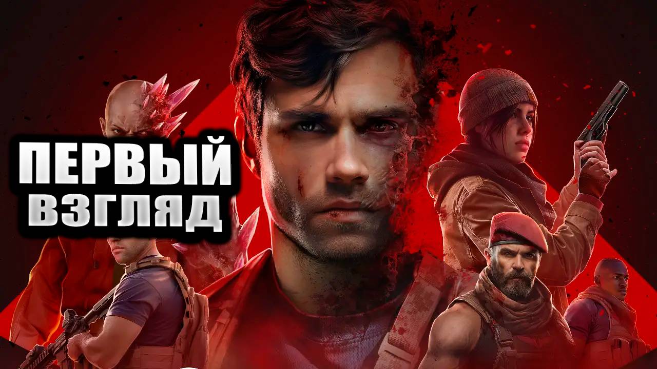 ПЕРВЫЙ ВЗГЛЯД | CHAINS OF FREEDOM | ПОШАГОВЫЙ БОЙ | #chainsoffreedomdemo