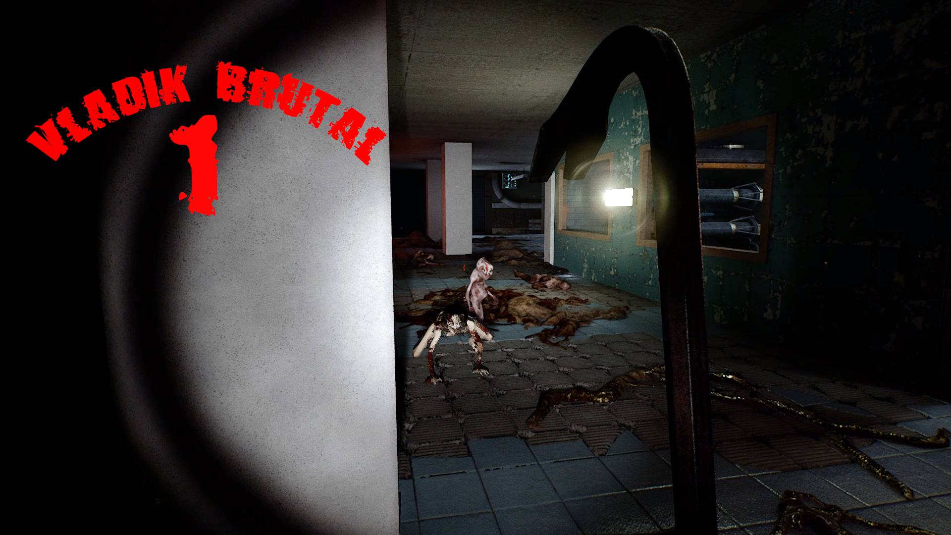 VLADIK BRUTAL № 1 (АВАРИЙНЫЕ УЖАСЫ)