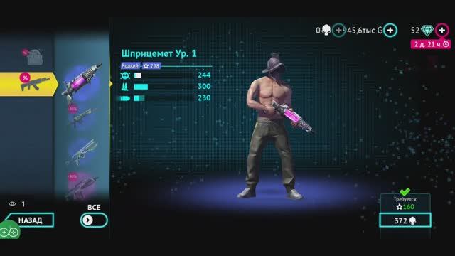 Gangstar Vegas Стрим _ Рубим бабло _ Власть над городом