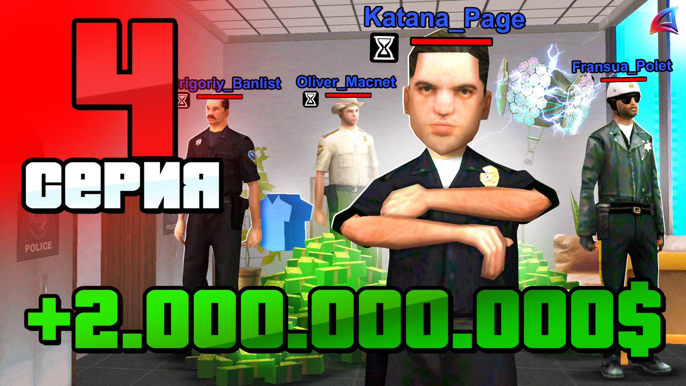 +2kkk ✅ Это Лучший ФАРМ В Х4 📈📛 ПУТЬ до 250 МИЛЛИАРДОВ на АРИЗОНА РП #4 (аризона рп)