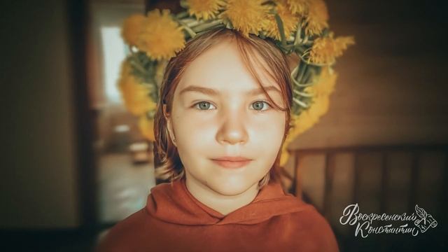 Дитя моё, когда ты повзрослеешь