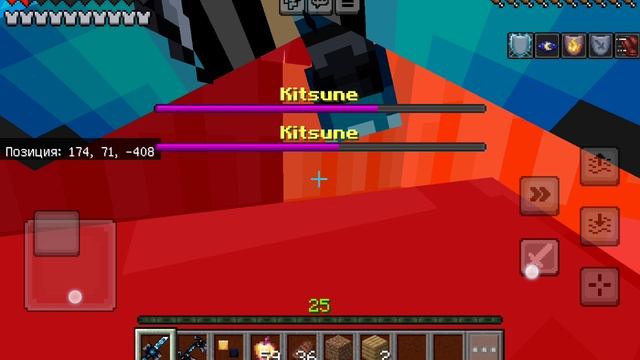 шок 😱. убил кицуне. заражённые скалком. ФИНАЛ