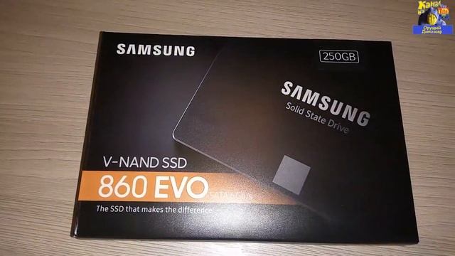 Распаковка SSD 250 Gb Samsung 860 EVO V NAND 3bit MLC 6Gbs