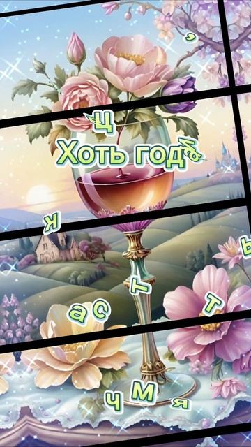 Красивое поздравление с Днём рождения женщине!