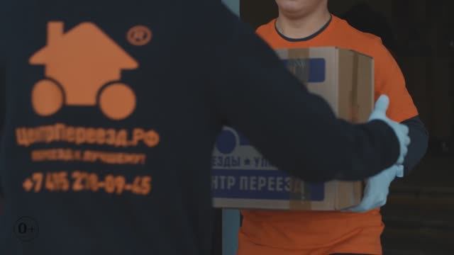 Переезд библиотеки Университета просвещения силами «Центр Переезд»