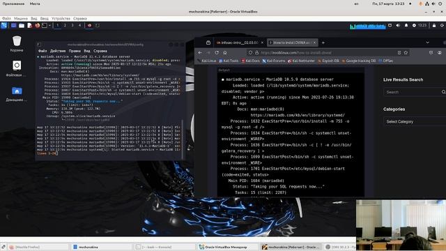 Выполнение ИП этап 2