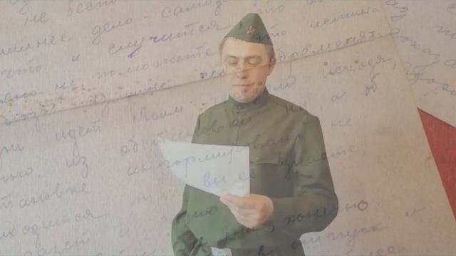 Письмо Владимира  Лысенко от 08. 08.1941 года (Новая Ляда), текст читает  Антон Шаманский